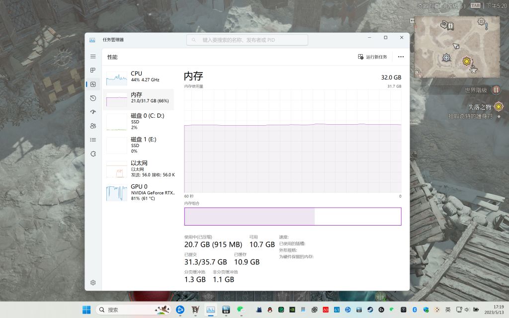 r9000p试验2k材质高暗黑4 32g内存 NGA玩家社区