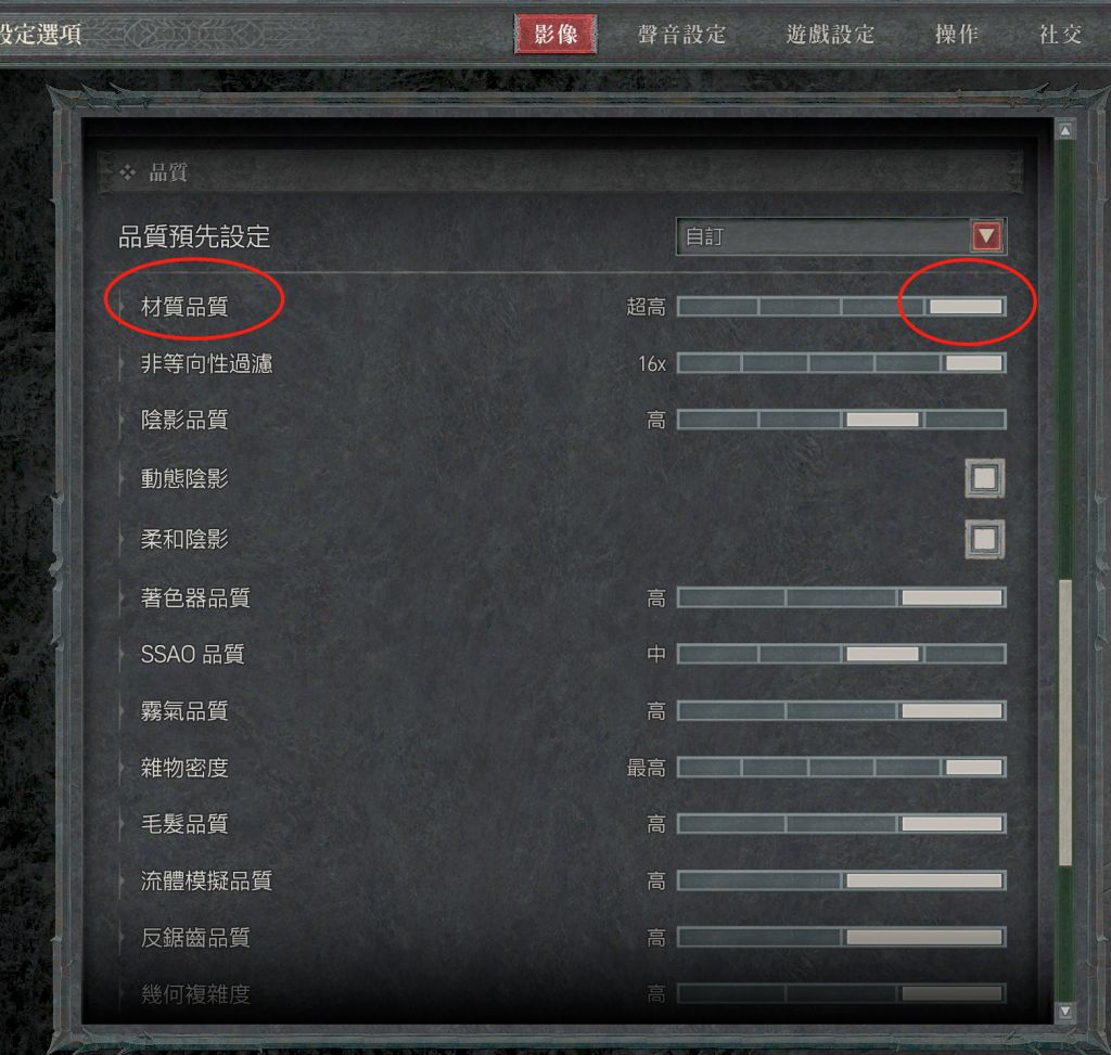 r9000p试验2k材质高暗黑4 32g内存 NGA玩家社区