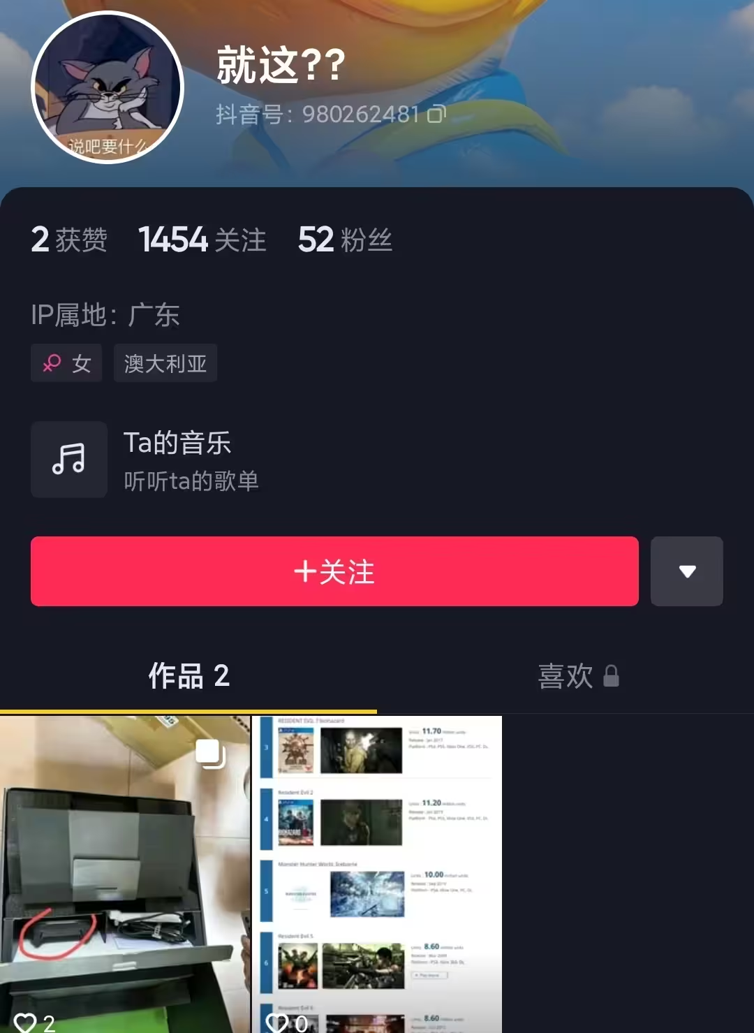 [闲聊杂谈] 啊...这,刚刷B站XSX也传出有人用两个月以“特殊理由”退款 NGA玩家社区
