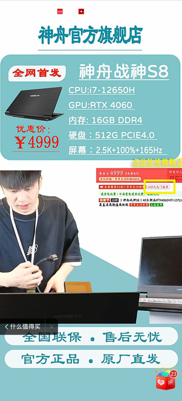 6k左右的4060笔记本，最好的好像是5999的火影t6a？ NGA玩家社区