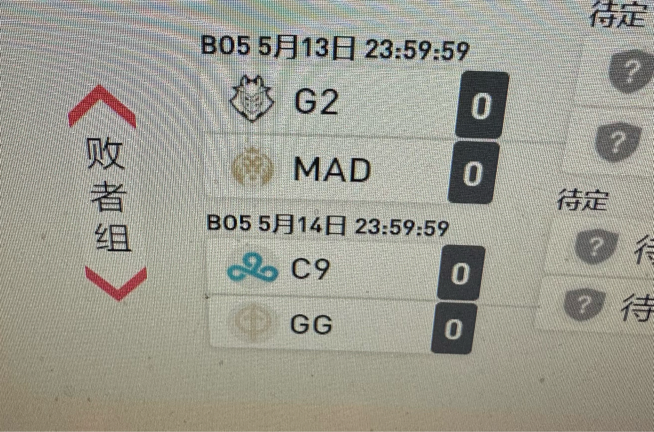 [联盟赛事]冷知识，今天还有一场bo5 NGA玩家社区