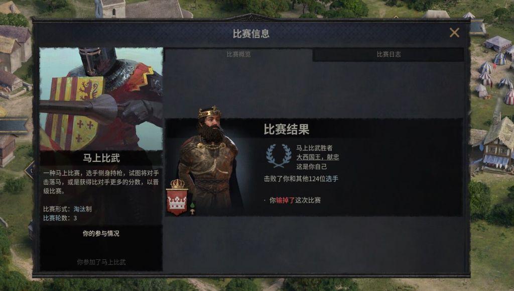 ck3新dlcbug情况怎么样 NGA玩家社区