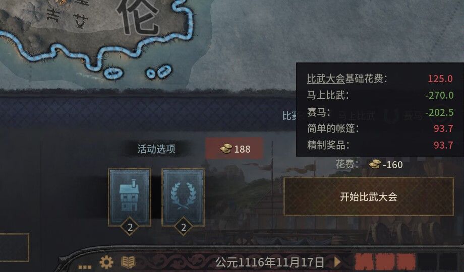 ck3新dlcbug情况怎么样 NGA玩家社区