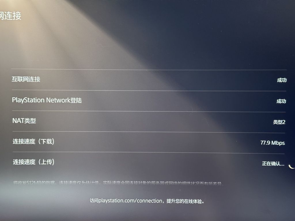 [ps5]朋友们求助，报错1703 NGA玩家社区