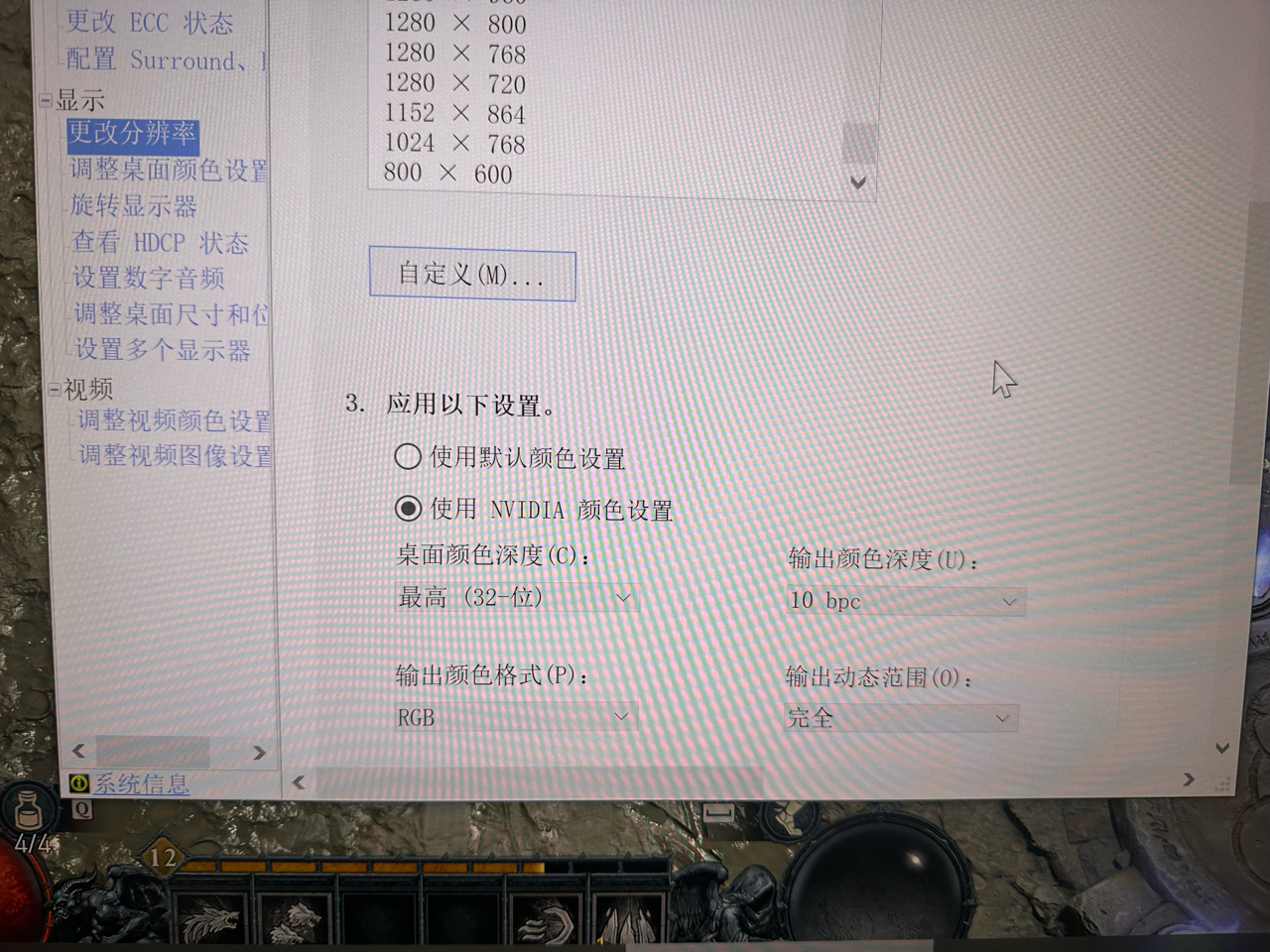 开了HDR，N卡这么设置，还需要设置什么？ NGA玩家社区