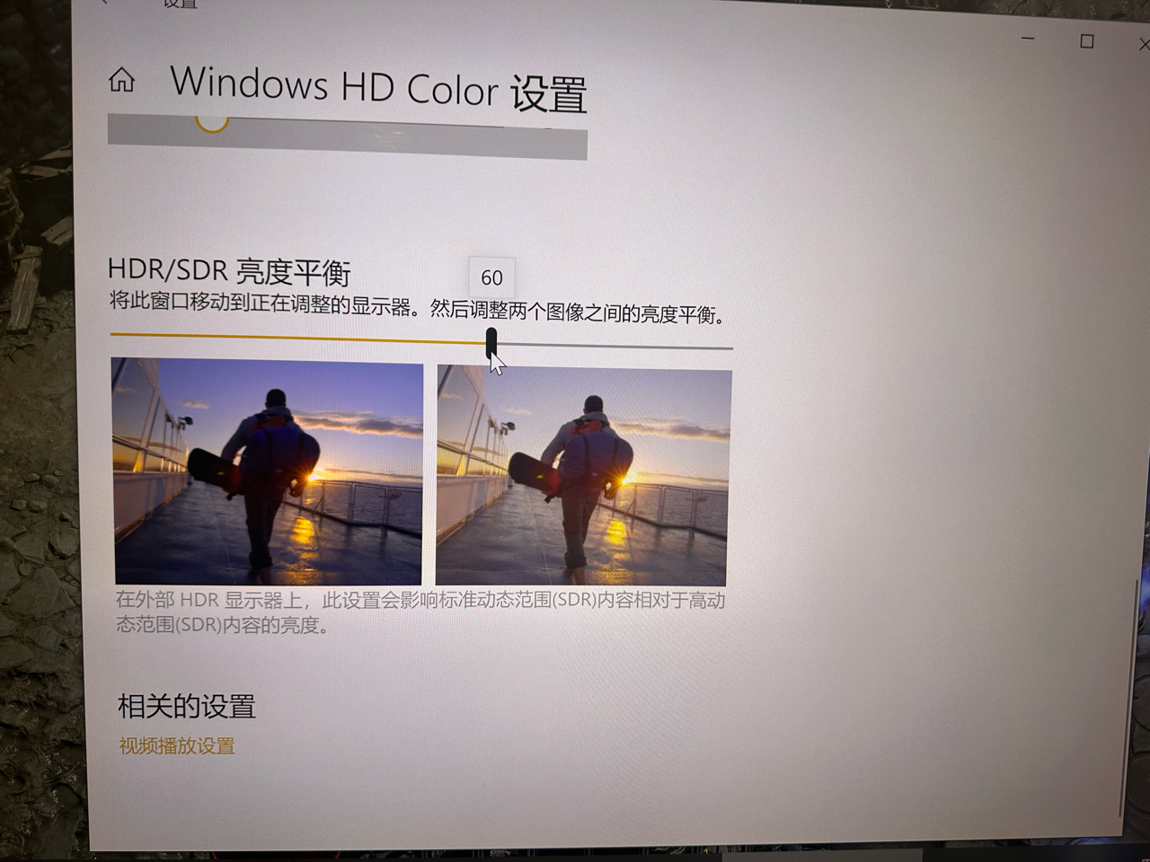 开了HDR，N卡这么设置，还需要设置什么？ NGA玩家社区