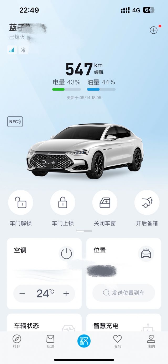 2023汉dmi/p冠军版要来了，痛，太痛了！ NGA玩家社区