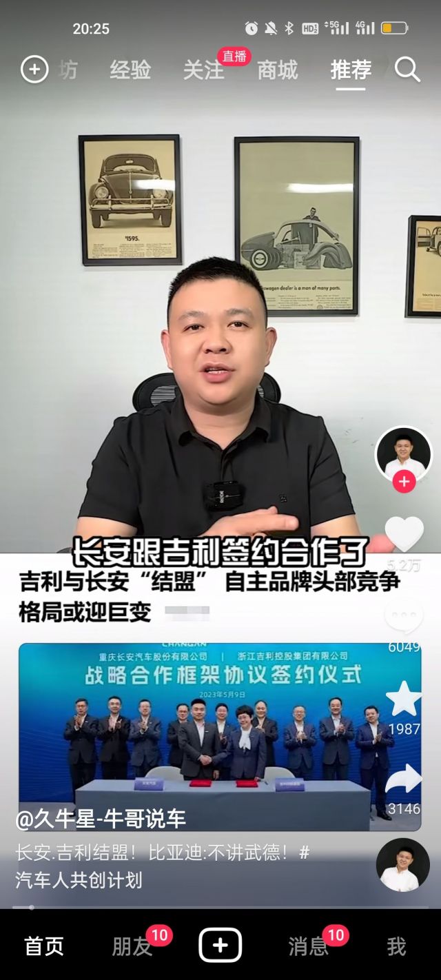 长安和吉利合作搞新能源…目标是3yc和tsl？ NGA玩家社区