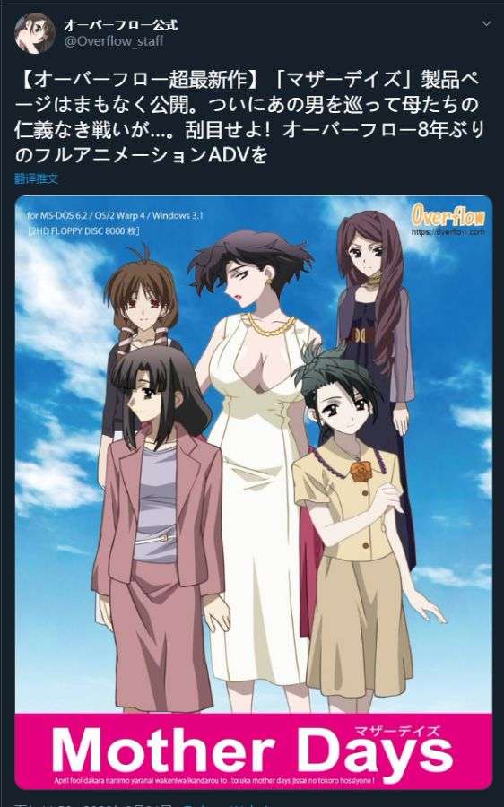 日在校园系列新作《Mother Days》 NGA玩家社区