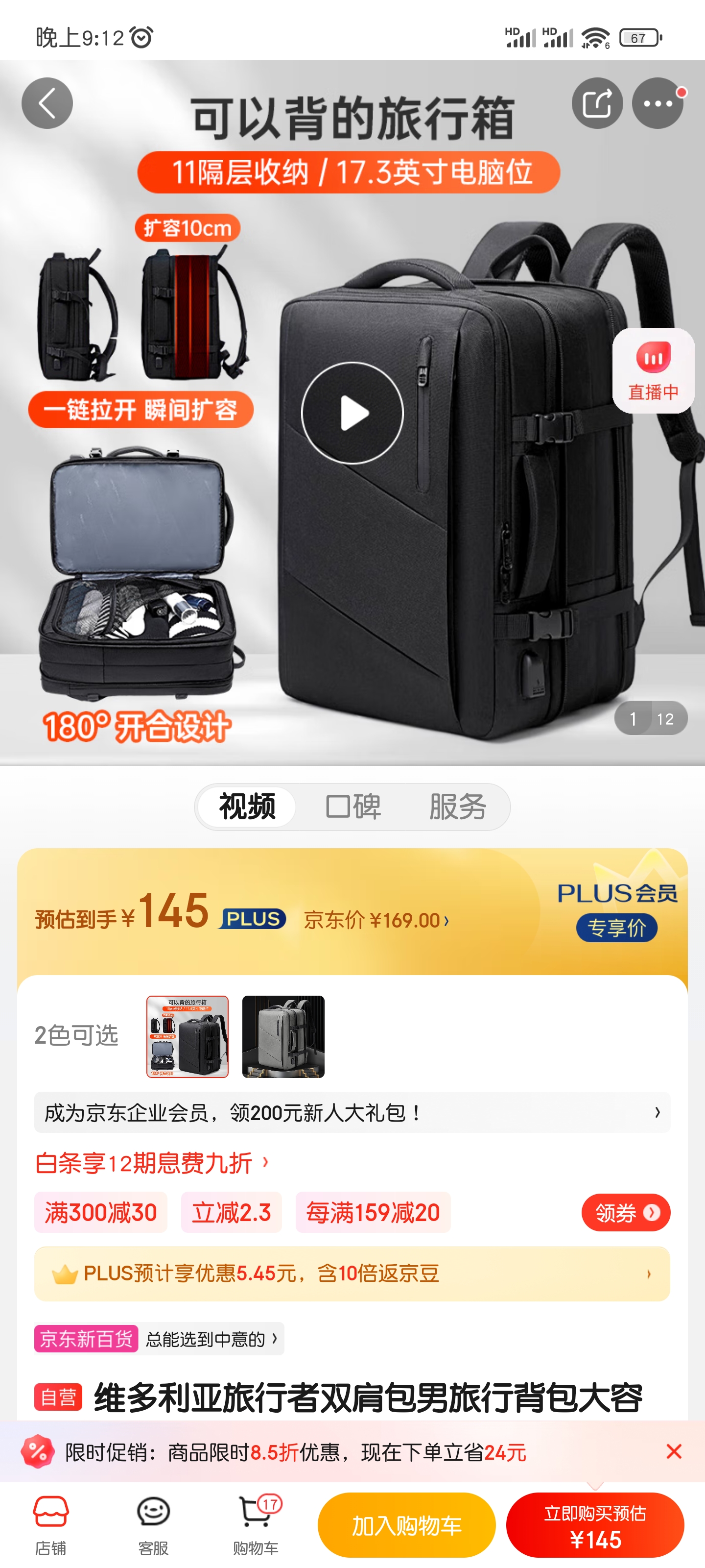 18寸枪神7p配件求解 NGA玩家社区