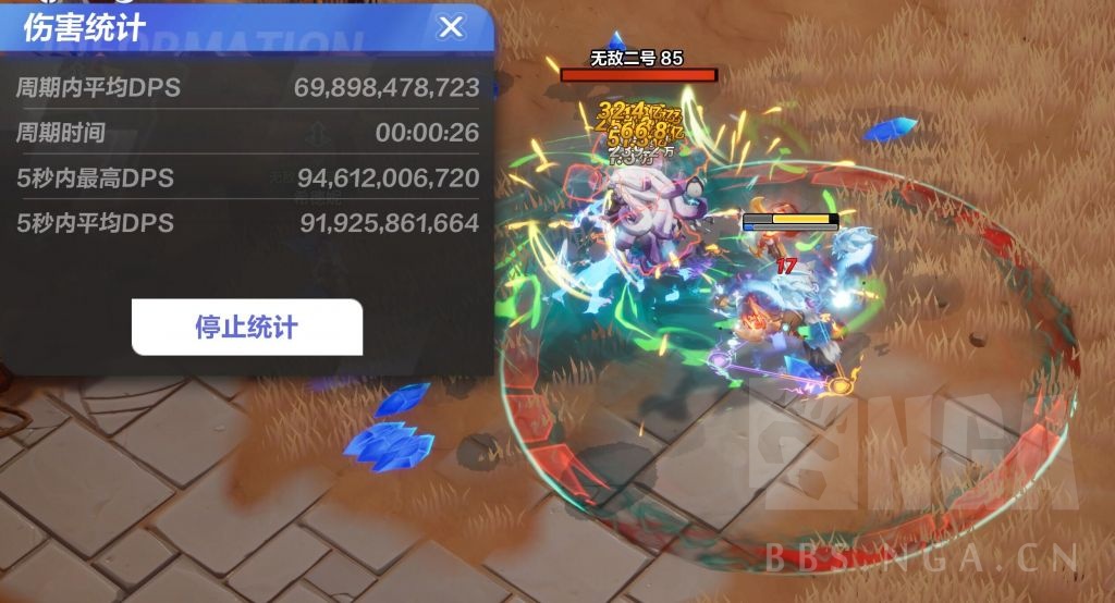 [攻略][S3赛季魔方][宾][全屏冰锥速刷攻坚]一投30雷的法术迸发炸弹人 178