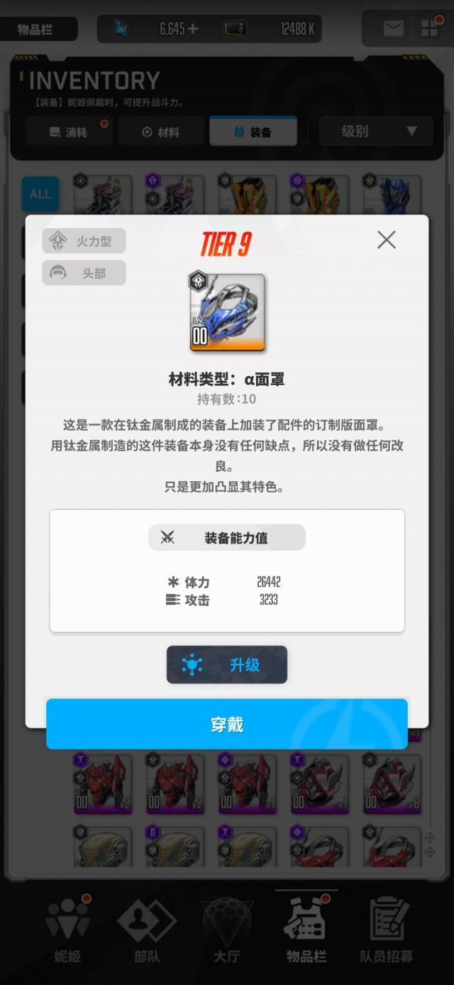 回坑用户搞不懂了。。B站特拦攻略154级全队全身T9过9阶掘墓我180级才主力勉强0级T8只能打6段到底我不正常还是他不正常。。。 178
