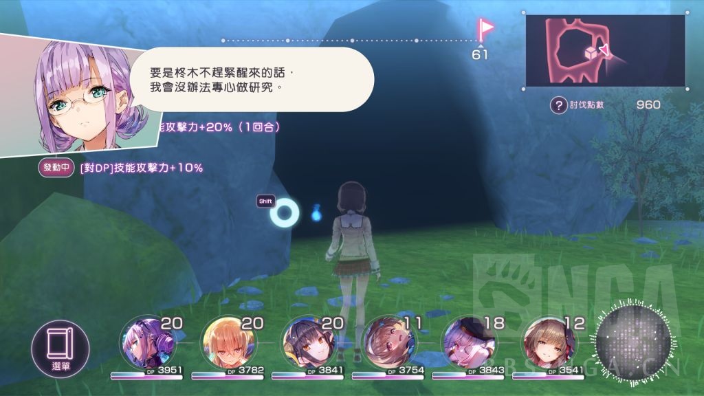 [攻略] That day's friend 活动隐藏boss 178