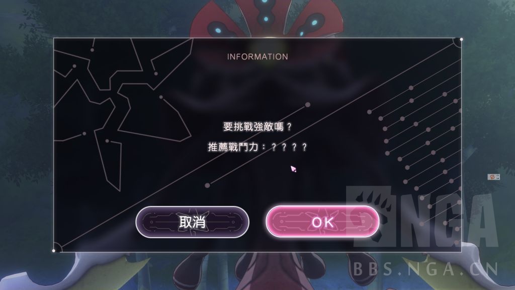 [攻略] That day's friend 活动隐藏boss NGA玩家社区