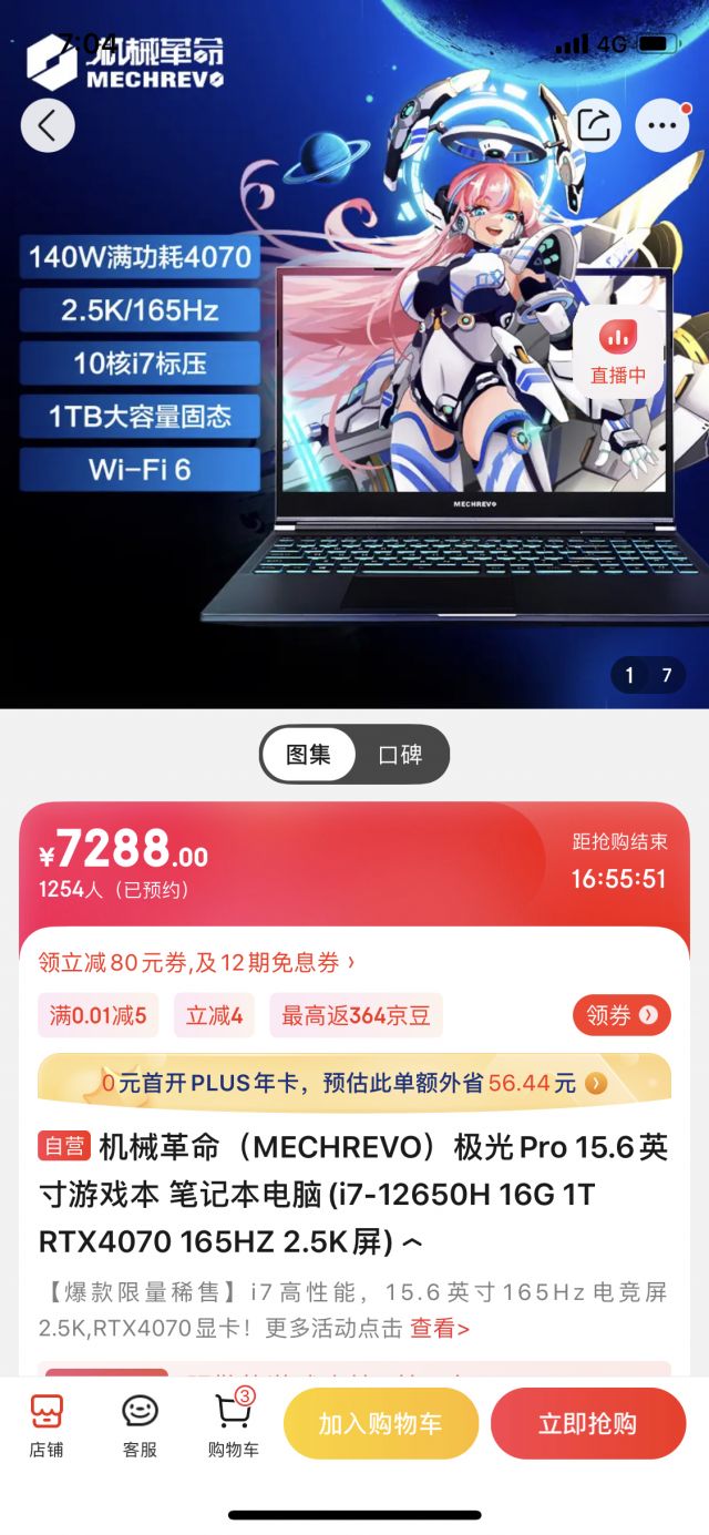 二三线的40系全能本除了宏碁还有哪家有啊？ NGA玩家社区