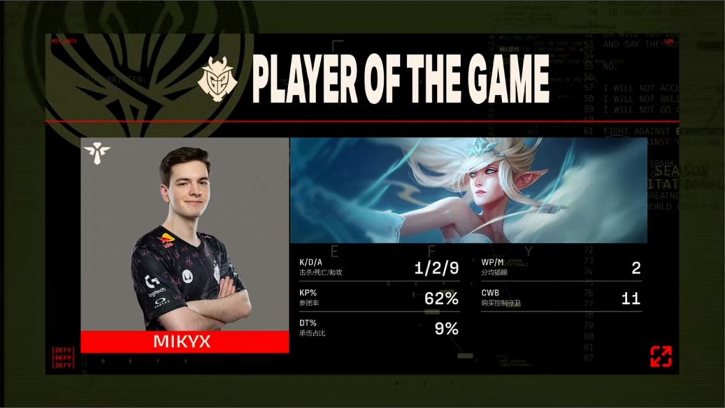 [国际赛事]我风一出场就是MVP 我风是女王(二连Mvp了！ NGA玩家社区