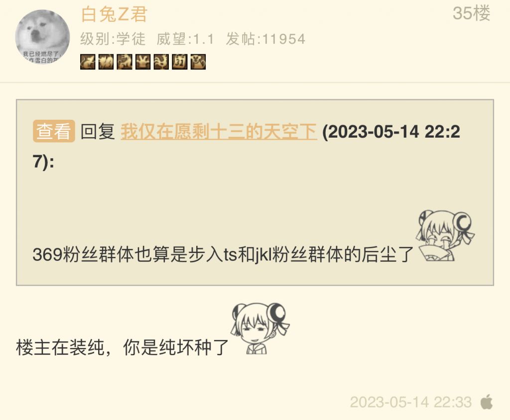 [国际赛事]我寻思Bin今天打得好369难道打得就不好了？ NGA玩家社区