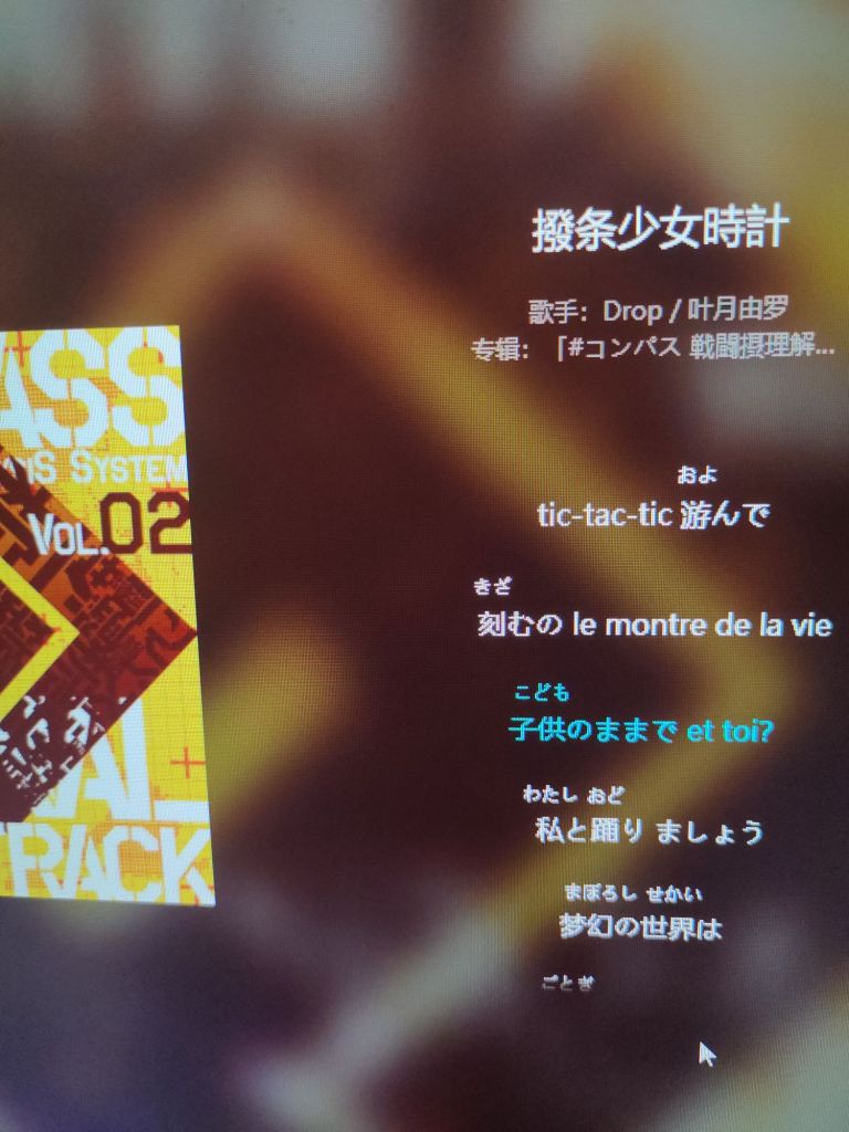 [闲聊杂谈]总觉得pv开头的bgm有点耳熟…… NGA玩家社区