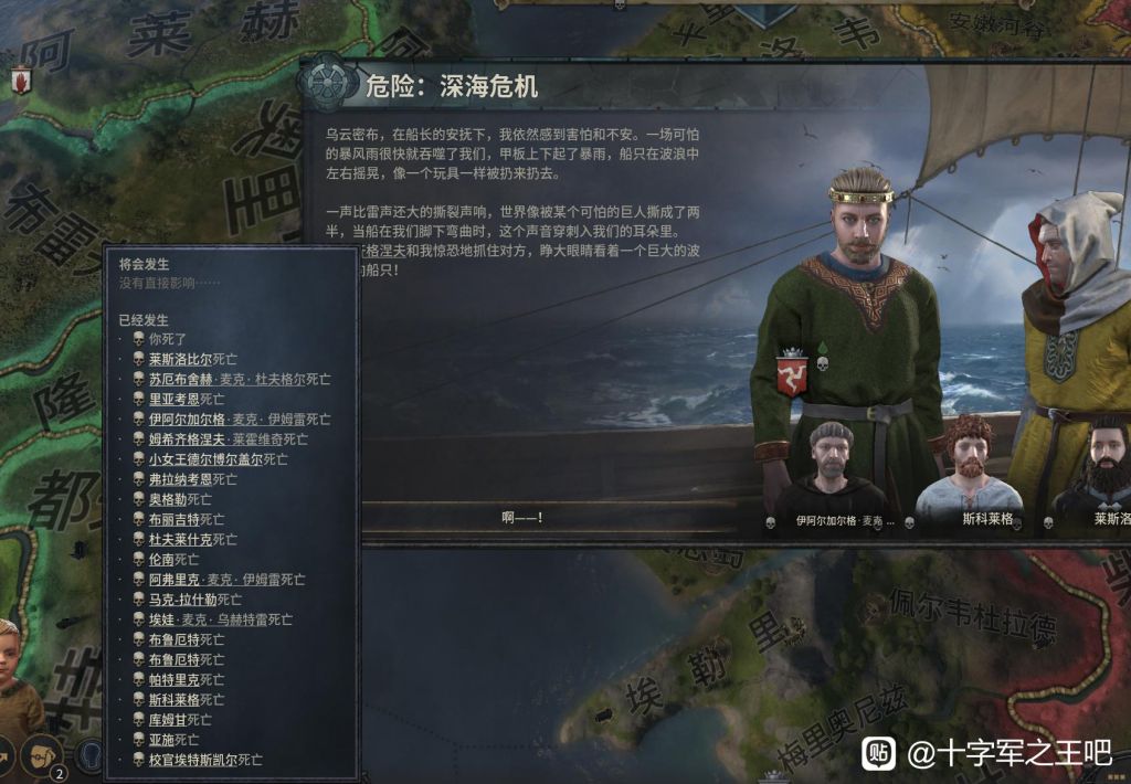 [ck3]友情提醒，新版本出门记得带船长 NGA玩家社区