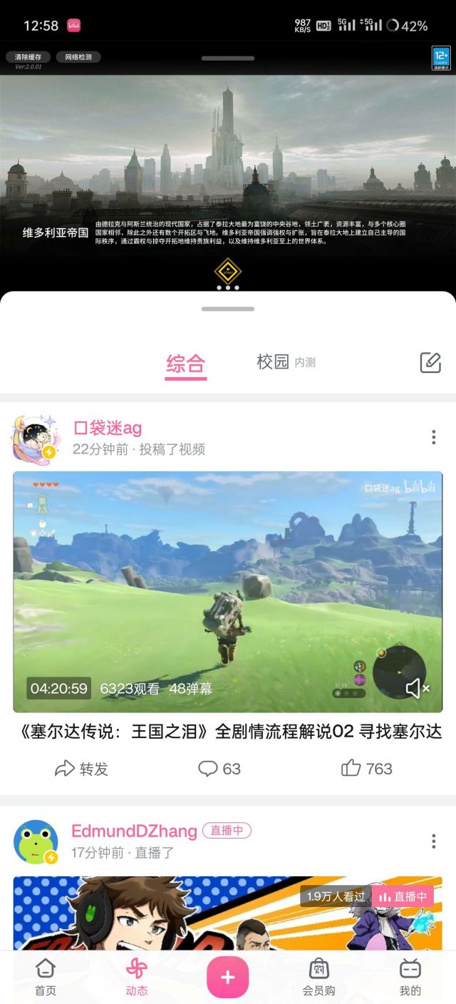 mate40pp准备换x6p NGA玩家社区