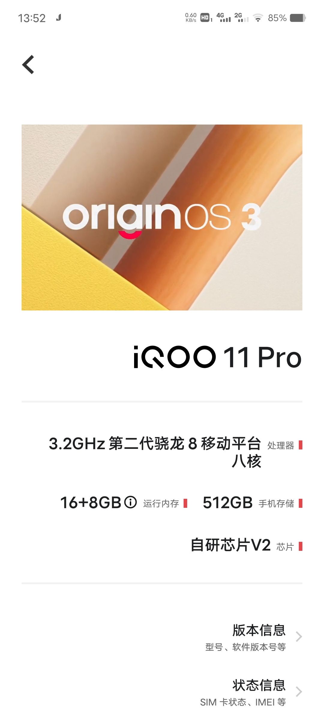 3000-4000预算，求推荐安卓手机，618冲一波 NGA玩家社区