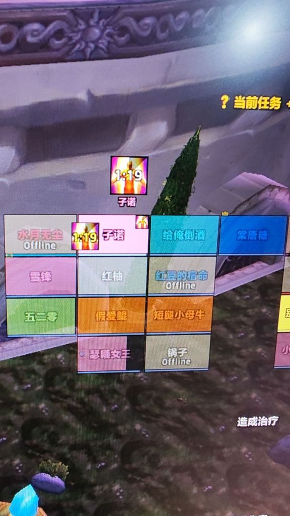 [80-神圣]求助贴，怎去去掉露露插件道标监控，上面的是wa，团队框架那个怎么移动位置或者取消掉，试了下拖动团队框架道标监控位置不变 NGA玩家社区