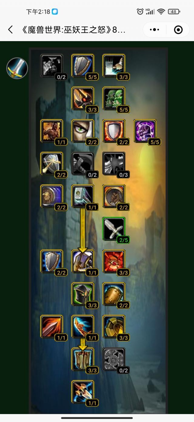 [防护]请问toc有boss能吃缴械吗？盾牌反射能反一些boss的魔法吗？ NGA玩家社区