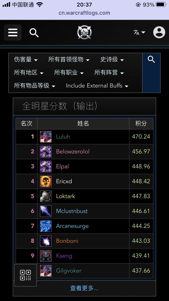 [湮灭PVE]关于10.1美化装备推荐(搬运) NGA玩家社区