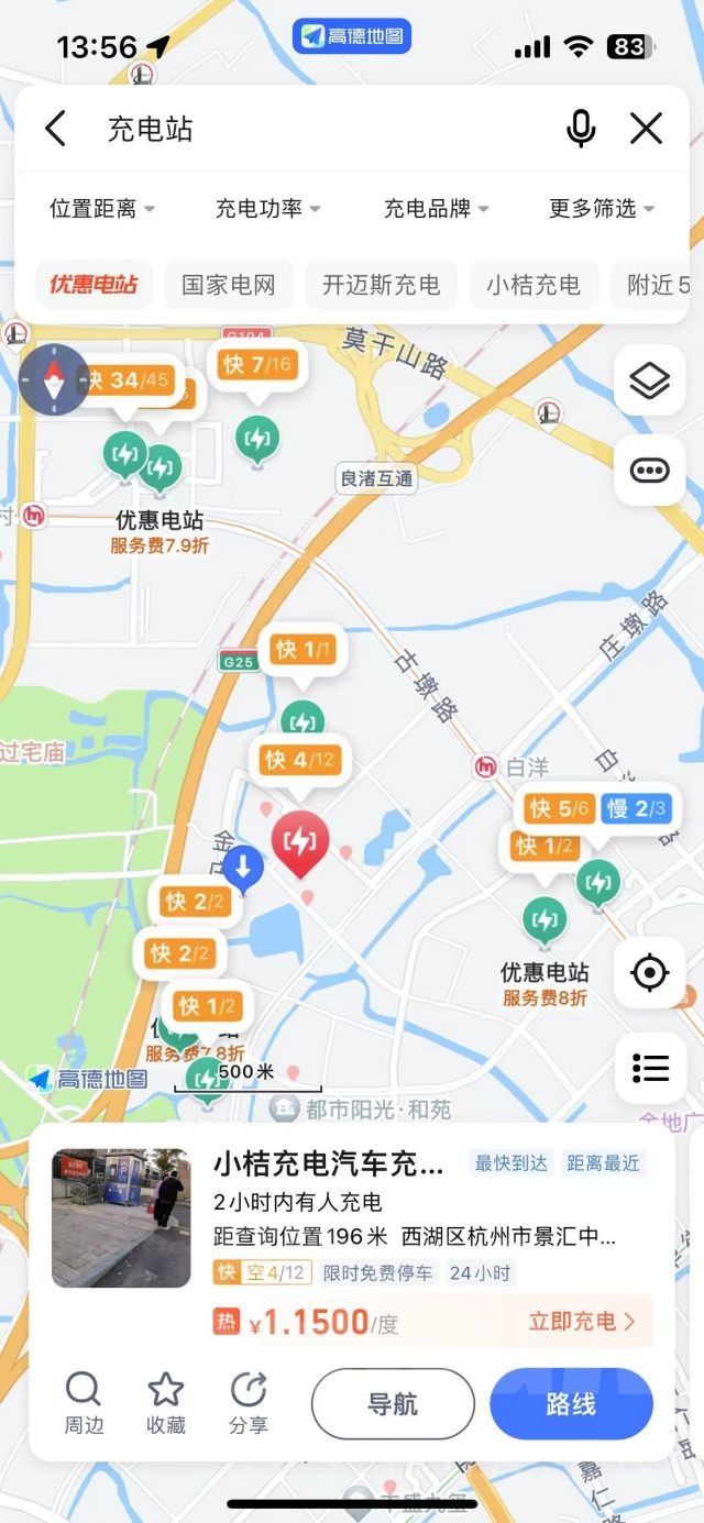年轻家庭的第一辆车，求推荐。[深蓝s7、银河L7、零跑C01、C11、大众ID3、ID4] 178