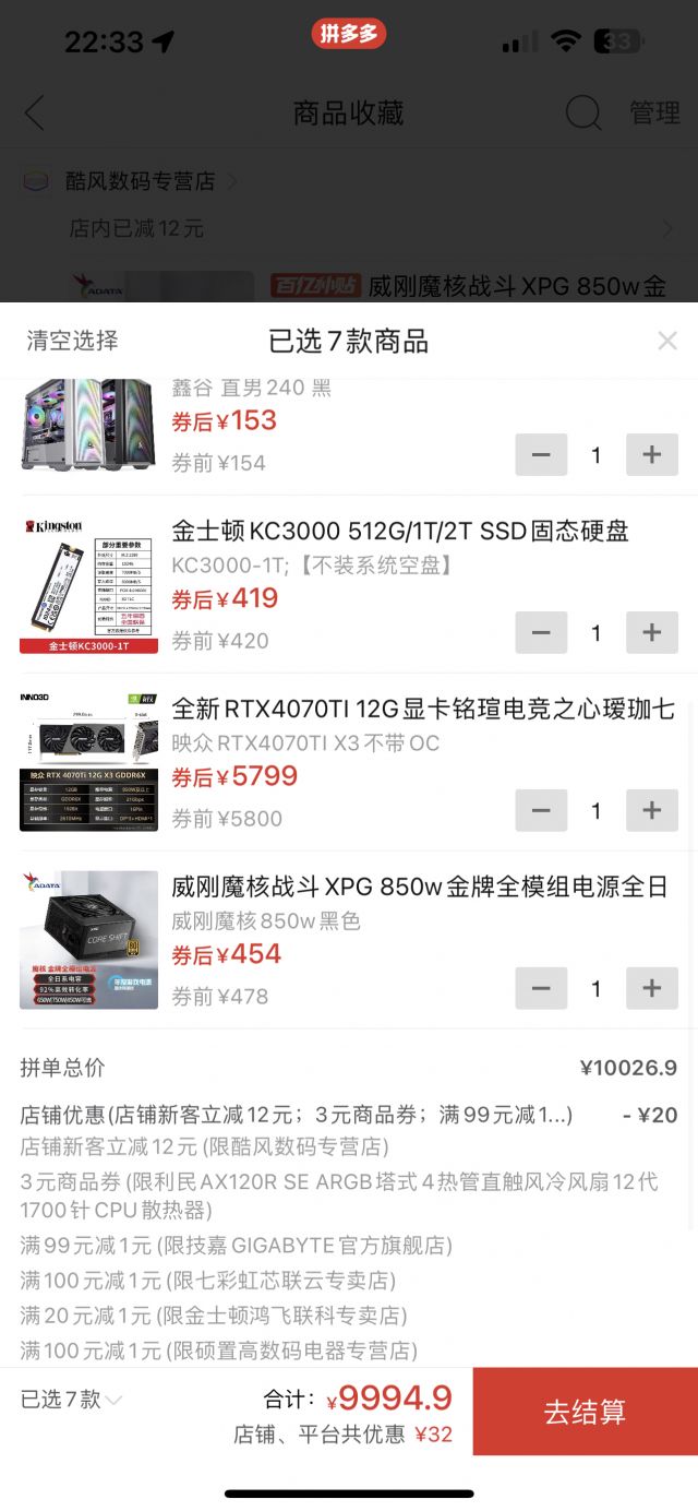 围绕4070显卡怎么配？求大爹们给点意见 NGA玩家社区