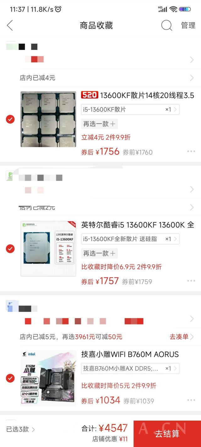 到618板u还会再降吗 NGA玩家社区