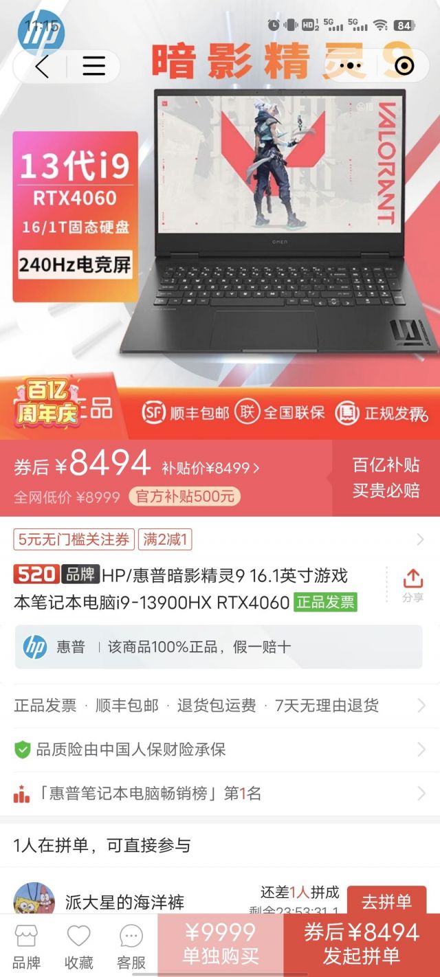 硬件小白，求推荐游戏本，预算7k-8k NGA玩家社区