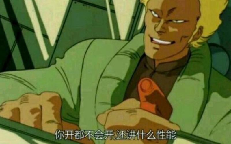 现在看XSX画面比PS5强，性能比PS5强是仅限于纸面上了吗 NGA玩家社区