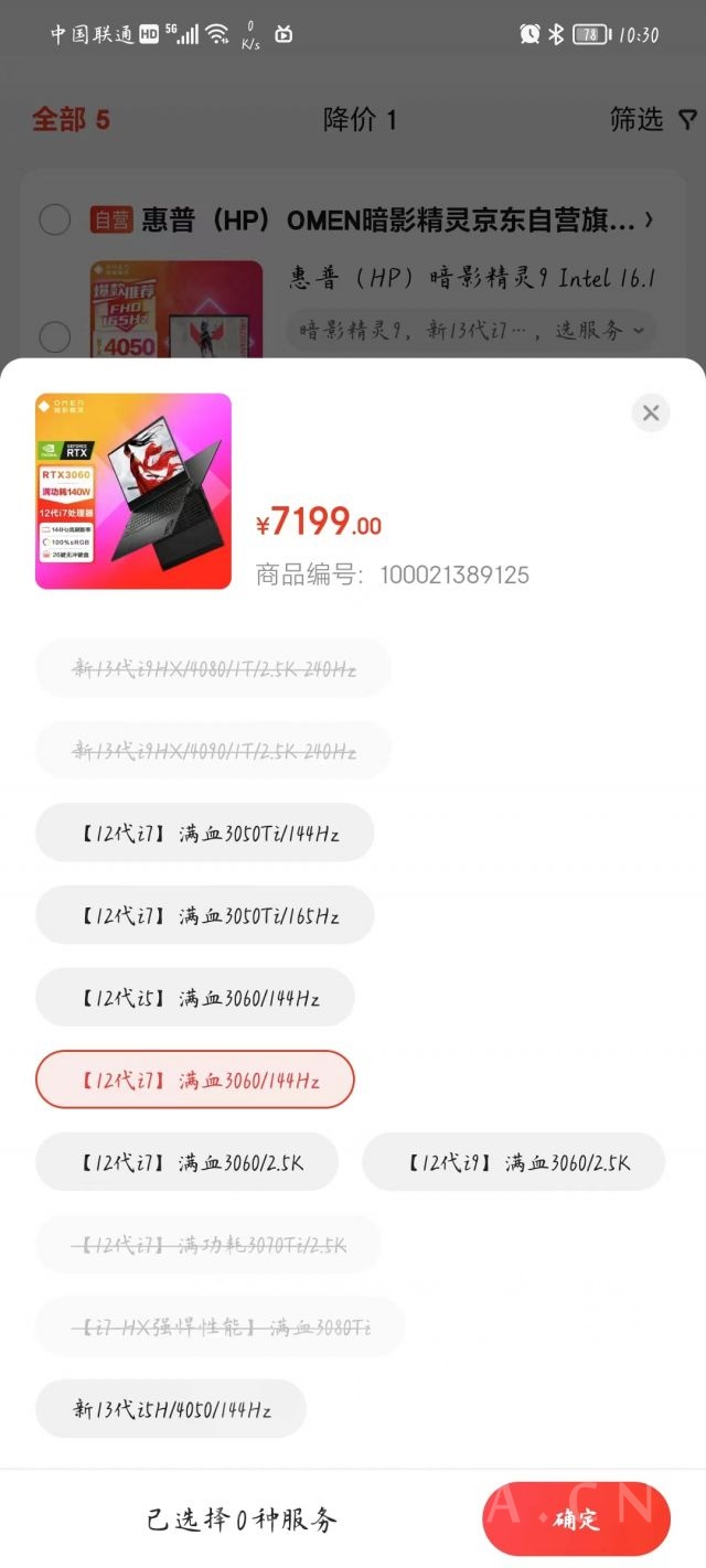 [求助] 暗影精灵9+4050和暗影精灵8pro+3060哪个好点 NGA玩家社区