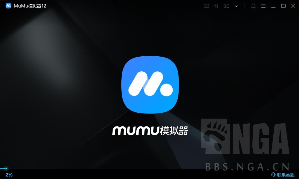 [吐槽] mumu12会卡住 NGA玩家社区