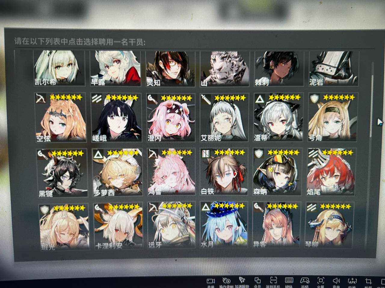 198自选求助 NGA玩家社区