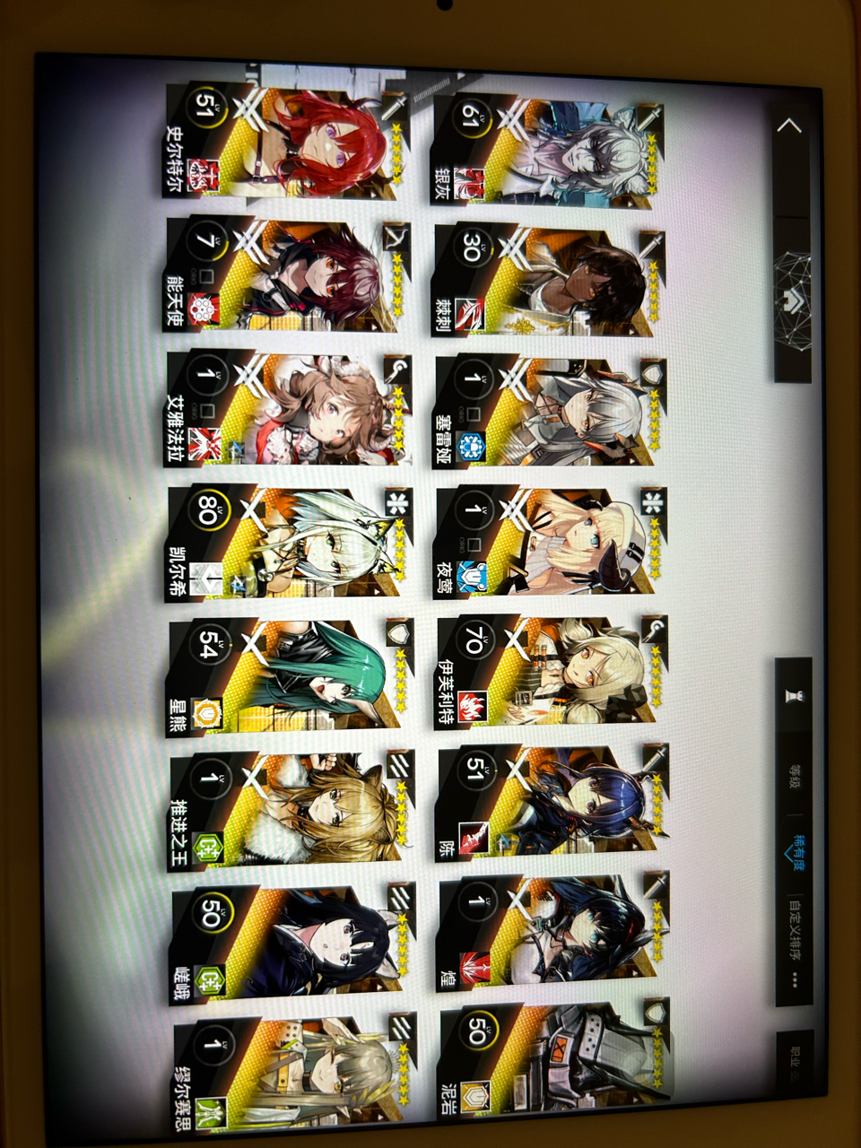 198自选求助！ NGA玩家社区