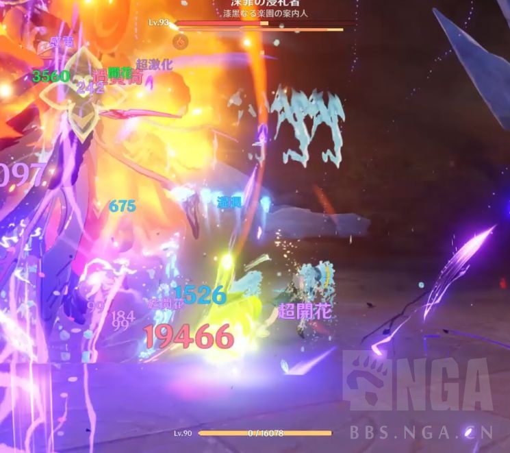 [乐氵] 原魔打你2w超载是什么概念 NGA玩家社区