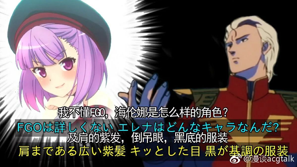 “这不是哈曼吗？”到底是个啥梗啊 NGA玩家社区