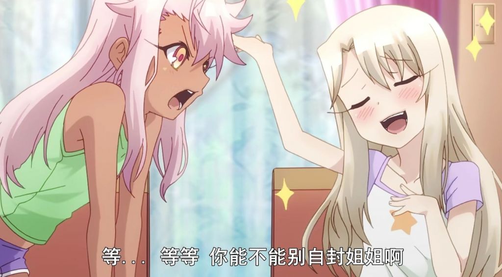 雌小鬼伊莉雅算是ooc吗？ 178