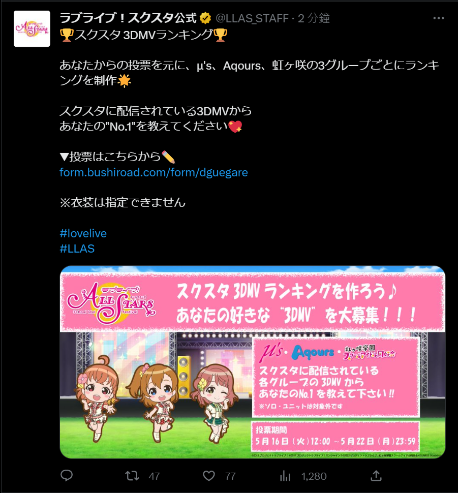 [新番讨论][专楼] 2023年6月 OVA LoveLive!虹咲学园学园偶像同好会 NEXT SKY NGA玩家社区
