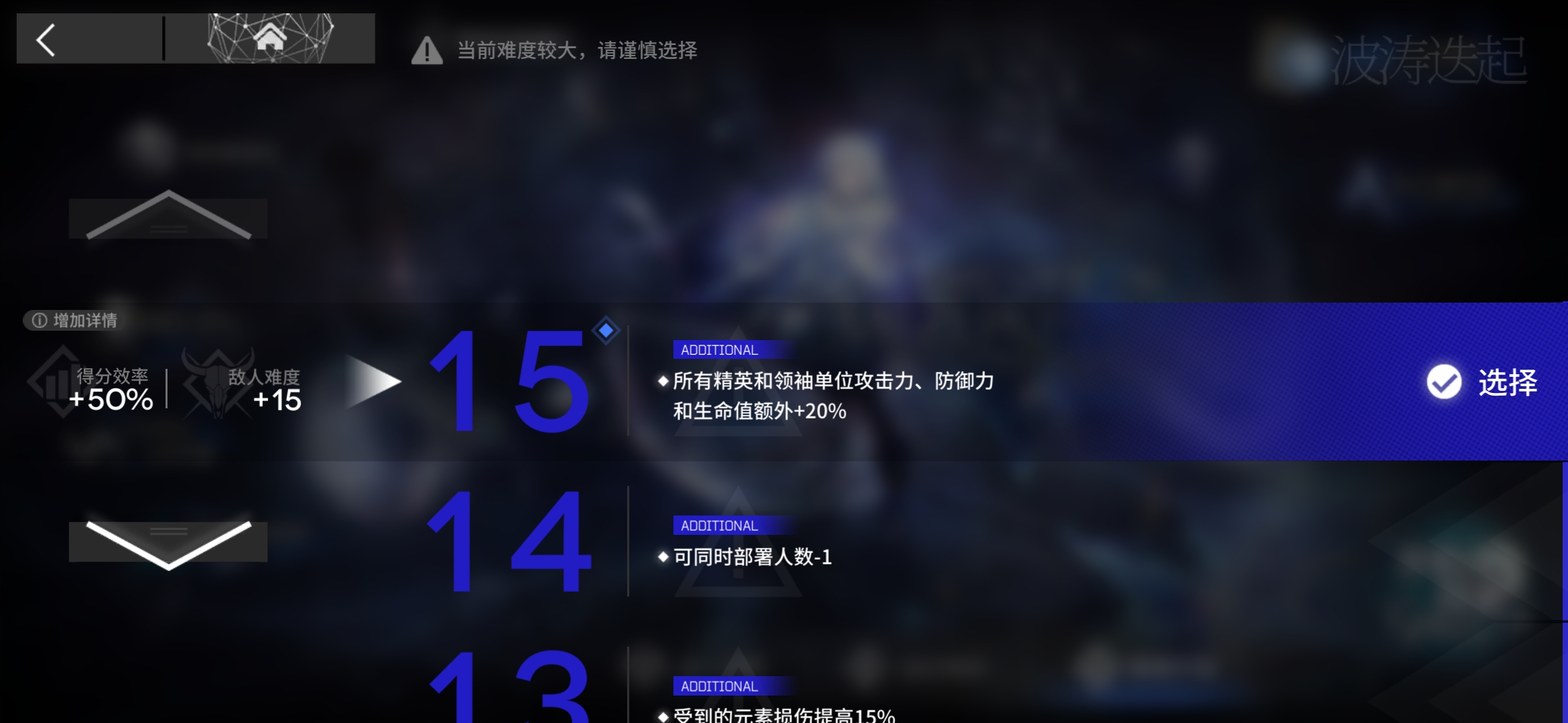 [集成战略] [自用] 和N15作斗争的记录贴 178