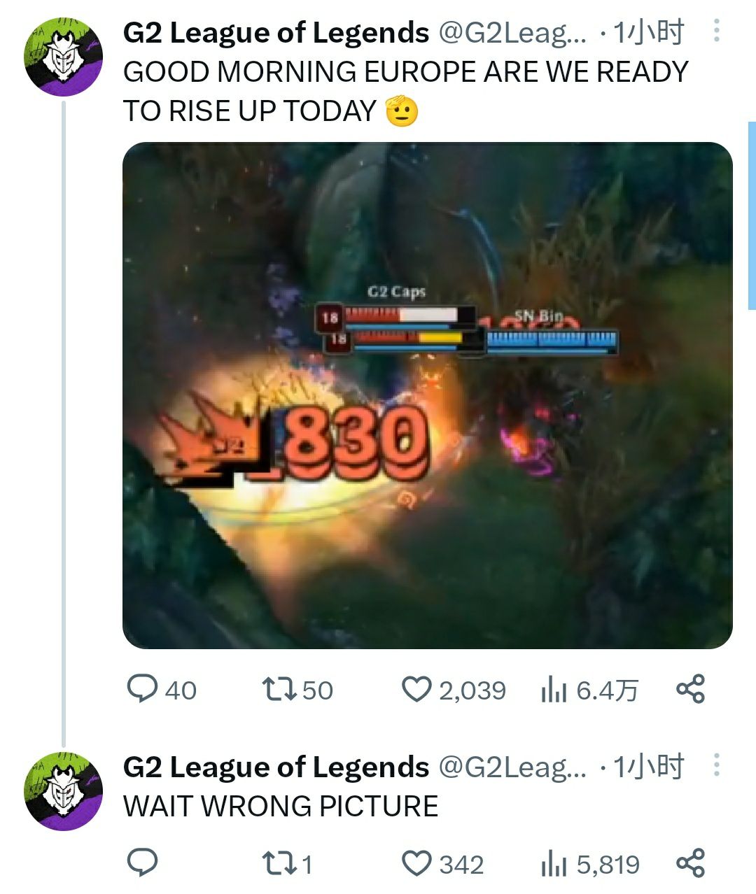 [国际赛事]大家盲猜bin下把打G2会掏啥 NGA玩家社区