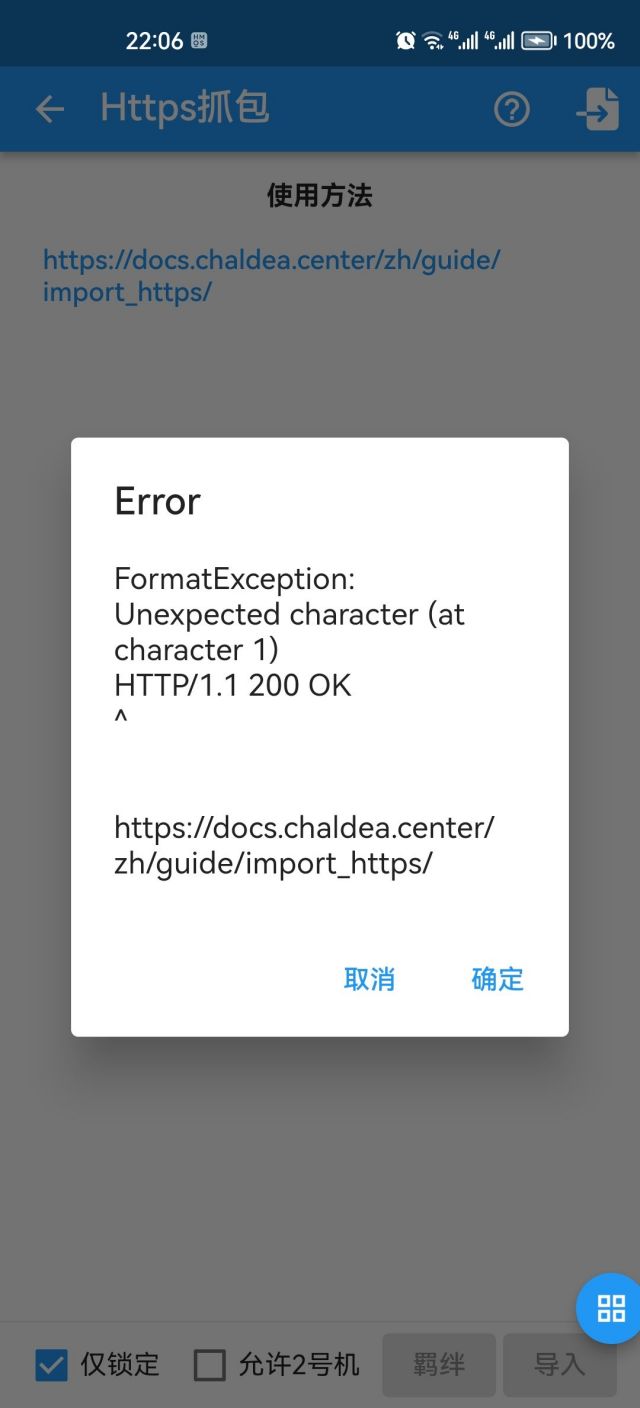 chaldea，神器啊！ NGA玩家社区