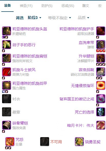 [80-惩戒]P3毕业武器258哪个更好？ NGA玩家社区