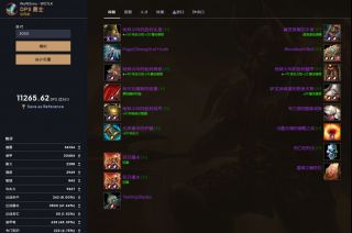 [狂暴] [wlk]狂暴战pve输出指南(已更新P4补充说明) NGA玩家社区