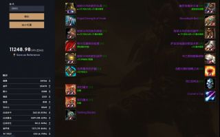 [狂暴] [wlk]狂暴战pve输出指南(已更新P4补充说明) 178