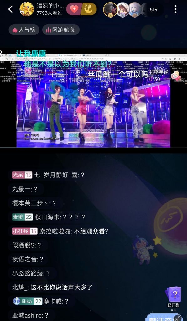 世界名画《丝瓜在冲击绝龙诗p5二运》 178