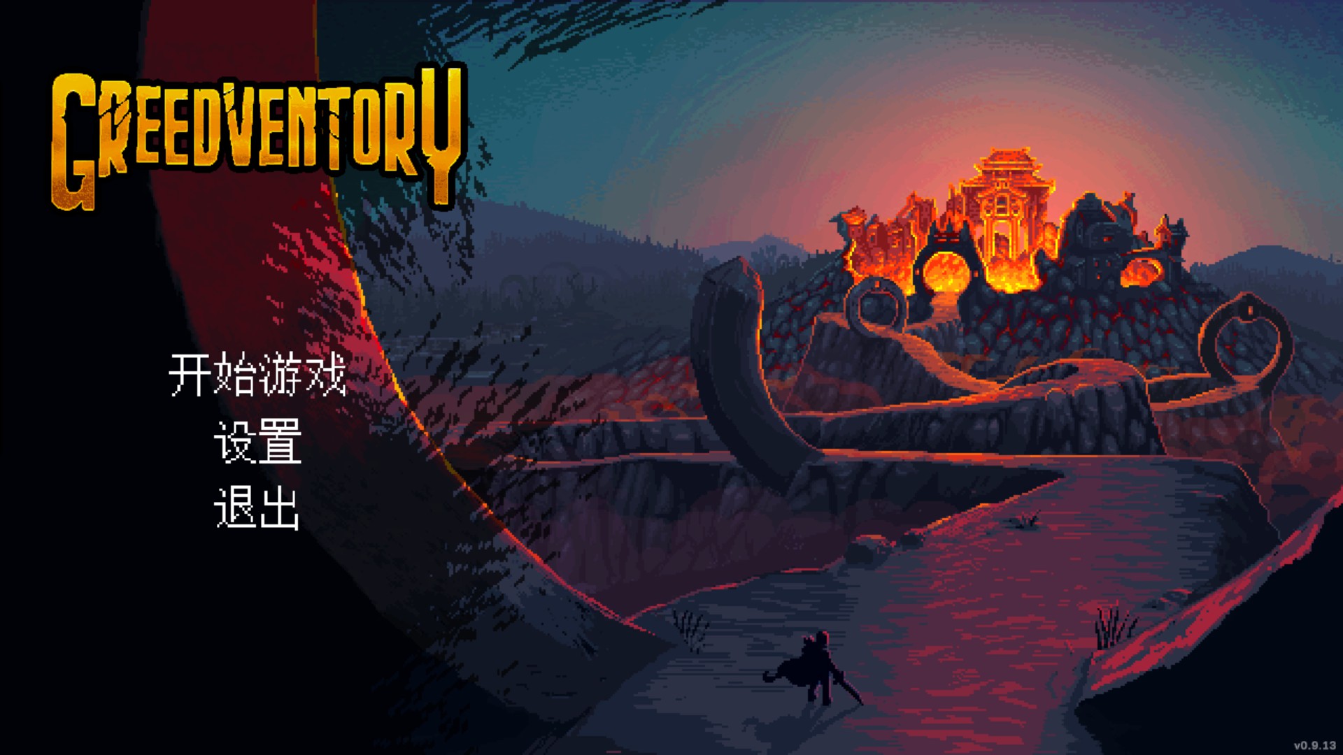 [新游速递No.207]聚敛无厌：点就完事模拟器？一种ARPG的新奇玩法 178