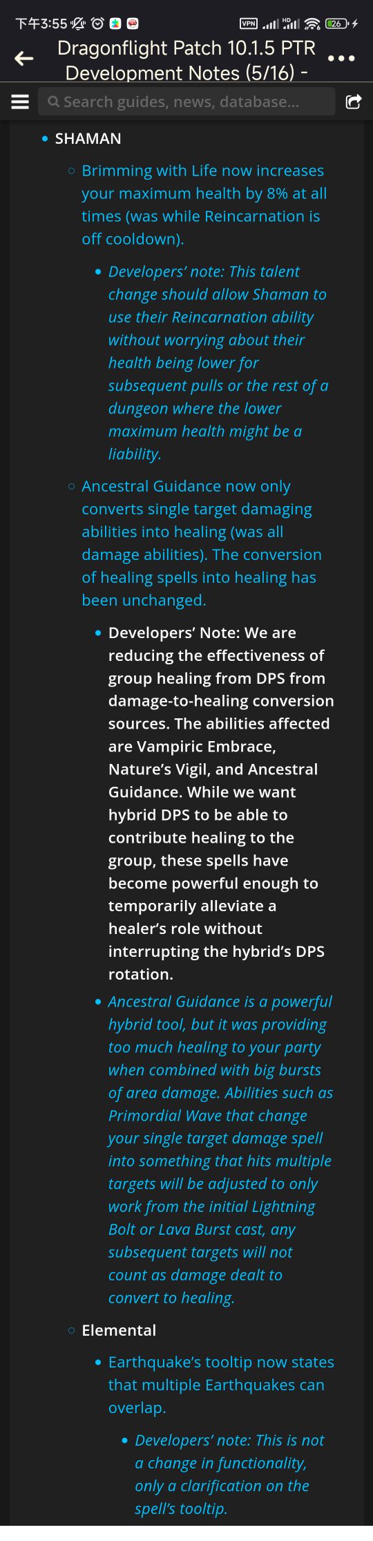 新的ptr改动 NGA玩家社区